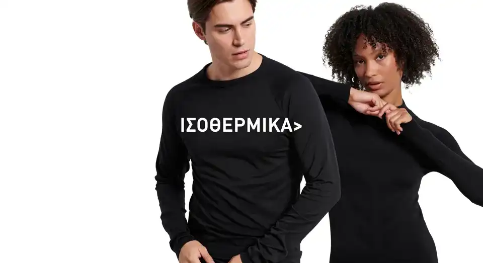 Αθλητικά Ρούχα | Bodytalk